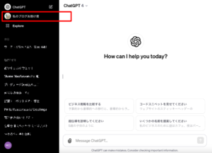PDFやxlsxをChatGPTに読み込み！マイGPTsの作り方 | GPTとぴあ